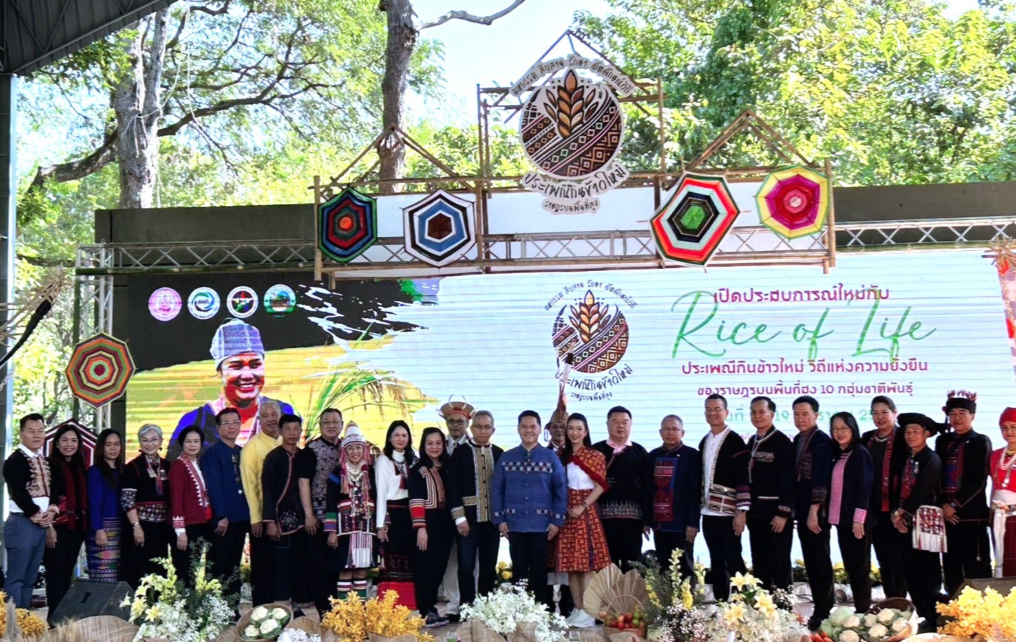 17 มกราคม 2568